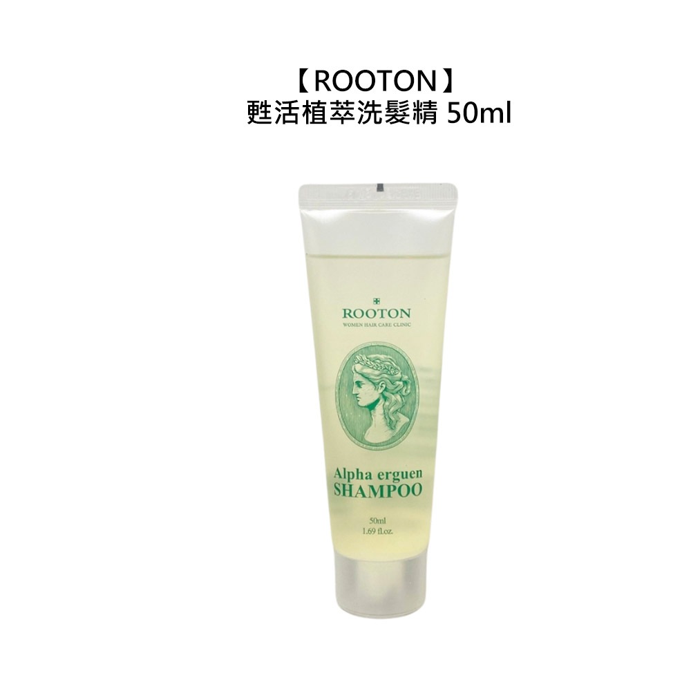 ROOTON 甦活植萃洗髮精 50ml 洗髮 保濕 柔順 頭皮 控油 去屑 蓬鬆 公司貨【堤緹美妍】 | 蝦皮購物