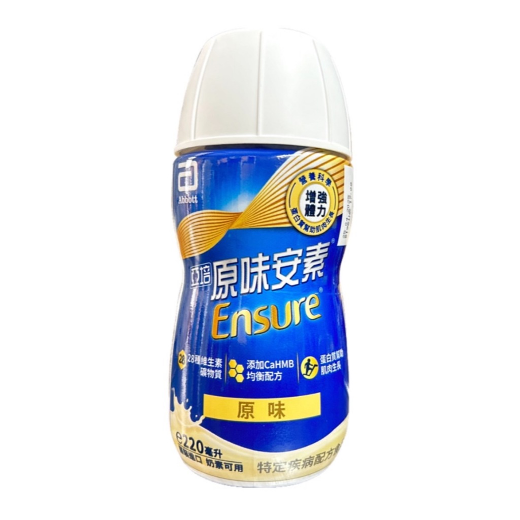 亞培 安素 菁選 EX HMB升級配方 香草減甜 原味 沛力 高鈣220ml*24入 精選 塑膠罐 隨身瓶 | 蝦皮購物