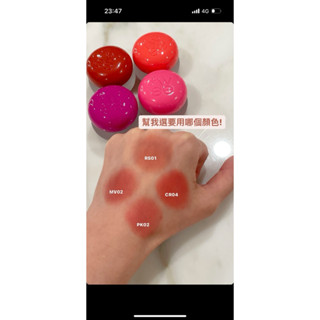 Fwee唇頰兩用唇泥 catie推薦ND04 RS01 RS03 PK05 | 蝦皮購物