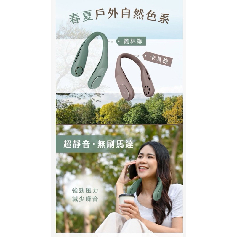 【KINYO】無葉渦輪隨行頸掛扇/掛脖扇 UF-373 | 蝦皮購物