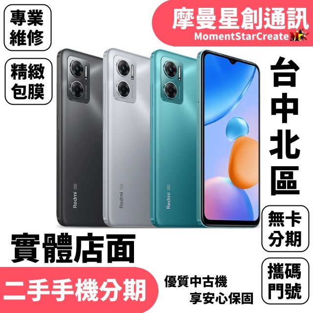 【二手空機分期】二手整新機Xiaom紅米note 10 5G 4G/64G手機分期 快速過件 二手機福利機 | 蝦皮購物