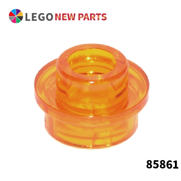 【COOLPON】正版樂高 LEGO 圓形板 1x1 開口螺柱 85861 28626 6174023 透明橘 | 蝦皮購物