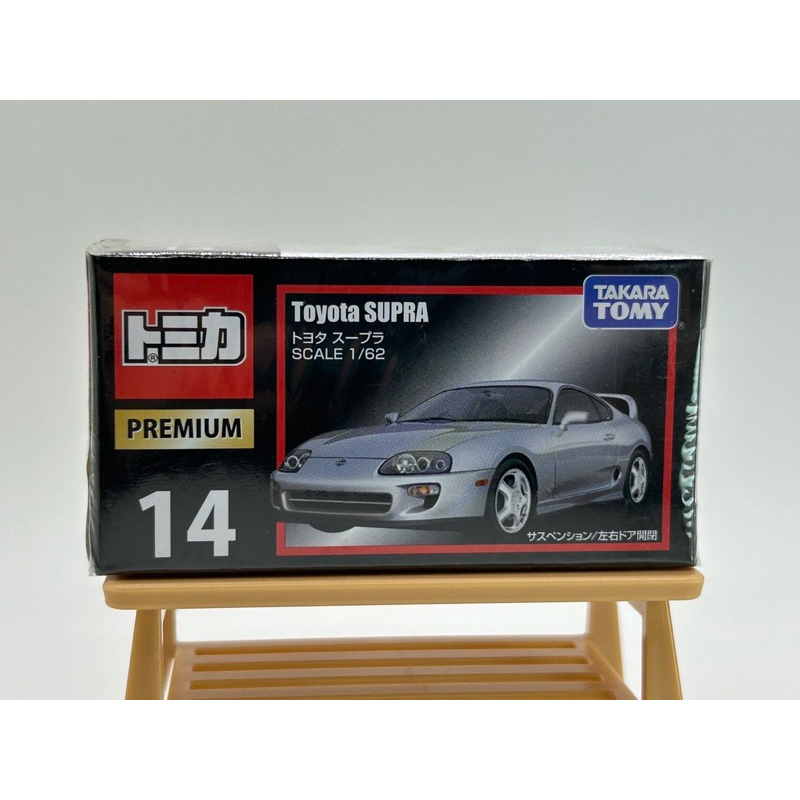 TOMY TOMICA PREMIUM 14 TOYOTA SUPRA | 蝦皮購物