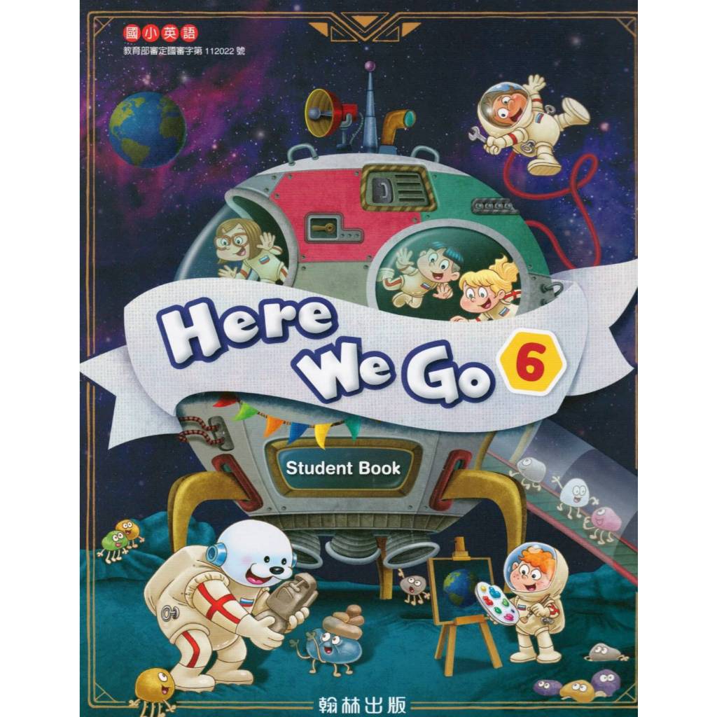 翰林(108課綱)112學年度下學期國小三年級英語Here We Go 課本+習作6(TV) | 蝦皮購物