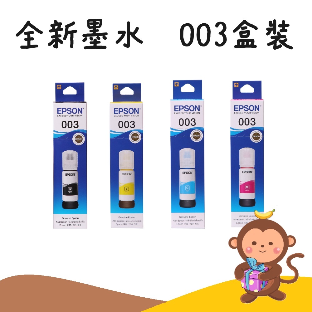 【丹尼猴購物網】原廠 墨水 EPSON 003 T00V100 T00V200 T00V300 T00V400 L315 | 蝦皮購物