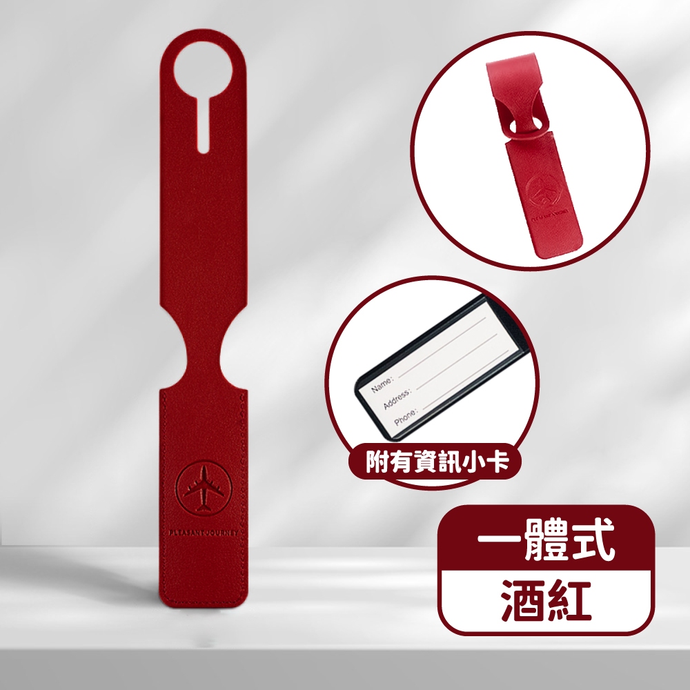 行李箱吊牌 吊牌 行李吊牌 旅行箱吊牌 托運牌 行李牌 皮革吊牌 皮革行李吊牌 翻蓋式 可調節【小麥購物】【G542】 | 蝦皮購物