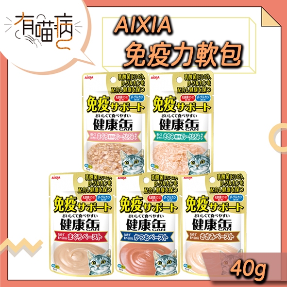 AIXIA 愛喜雅 健康罐 40g 健康軟包 軟包 健康缶 貓罐頭 鮪魚 鰹魚 雞肉 | 蝦皮購物