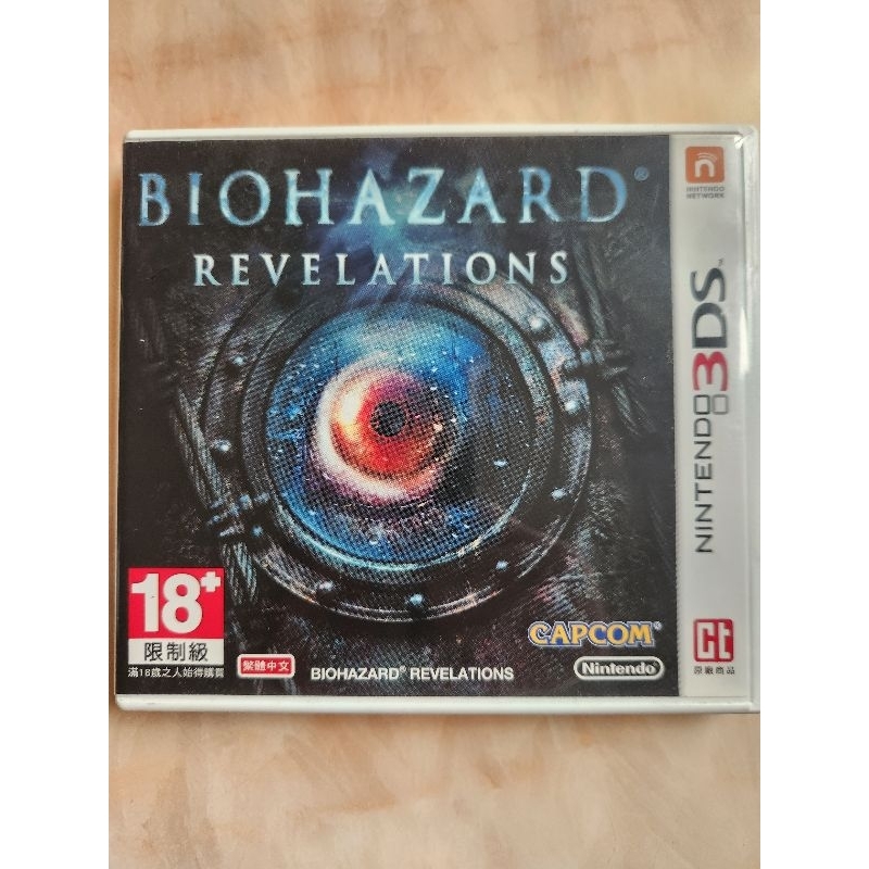 3DS Biohazard Revelations 惡靈古堡啟示 | 蝦皮購物