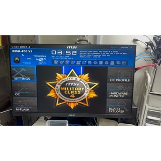 (異常品含測試影片)微星 MSI B85M-P33 V3 主機板 1150腳位 4代 含檔板 M-ATX | 蝦皮購物