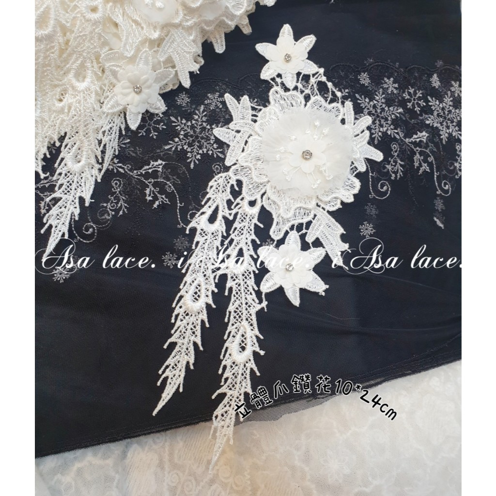 《iAsa愛莎手作材料》 高品質厚滌綸水溶立體花朵花片服裝蕾絲花邊DIY婚紗家居服裝輔料 | 蝦皮購物