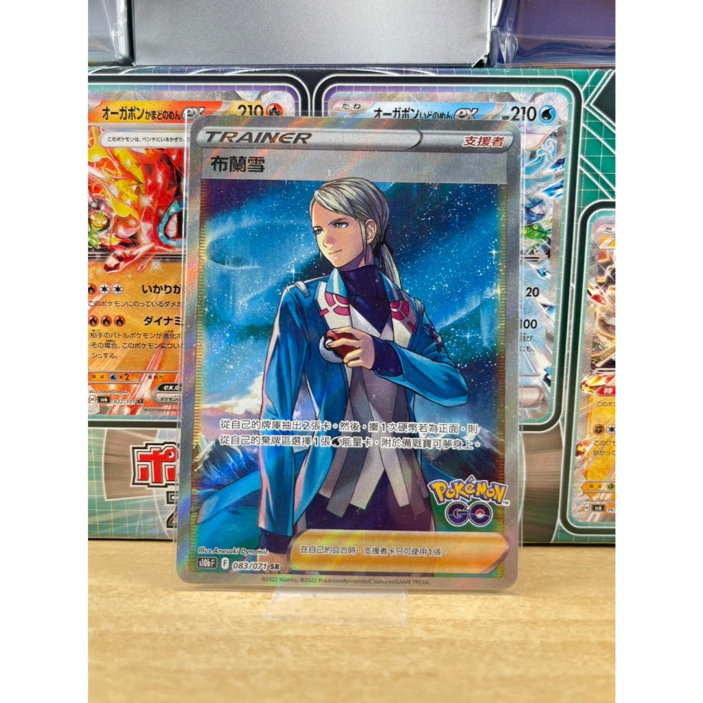 PTCG S10b 布藍雪 SR 寶可夢 | 蝦皮購物