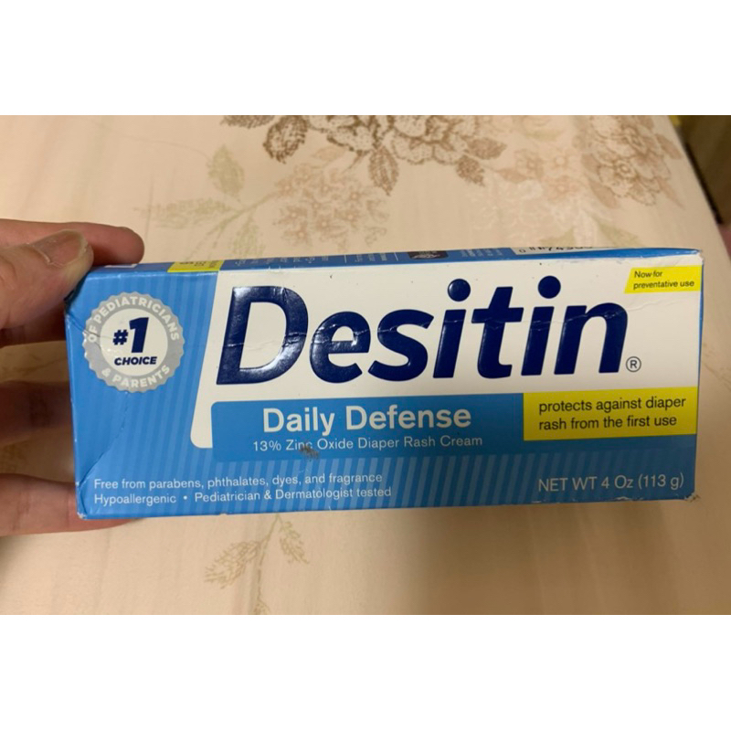全新 Desitin 藍色屁屁膏 113g | 蝦皮購物