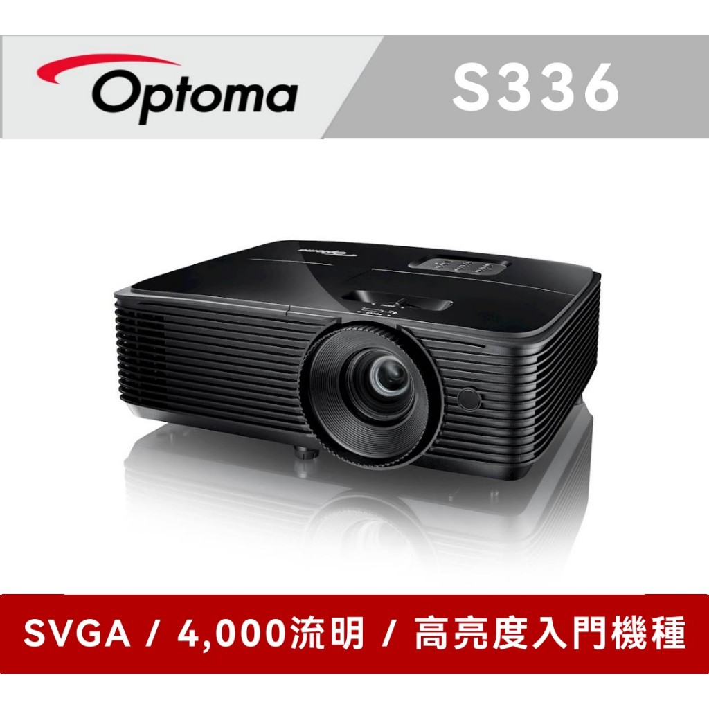 OPTOMA 奧圖碼 SVGA 高亮度商用投影機 S336 | 蝦皮購物