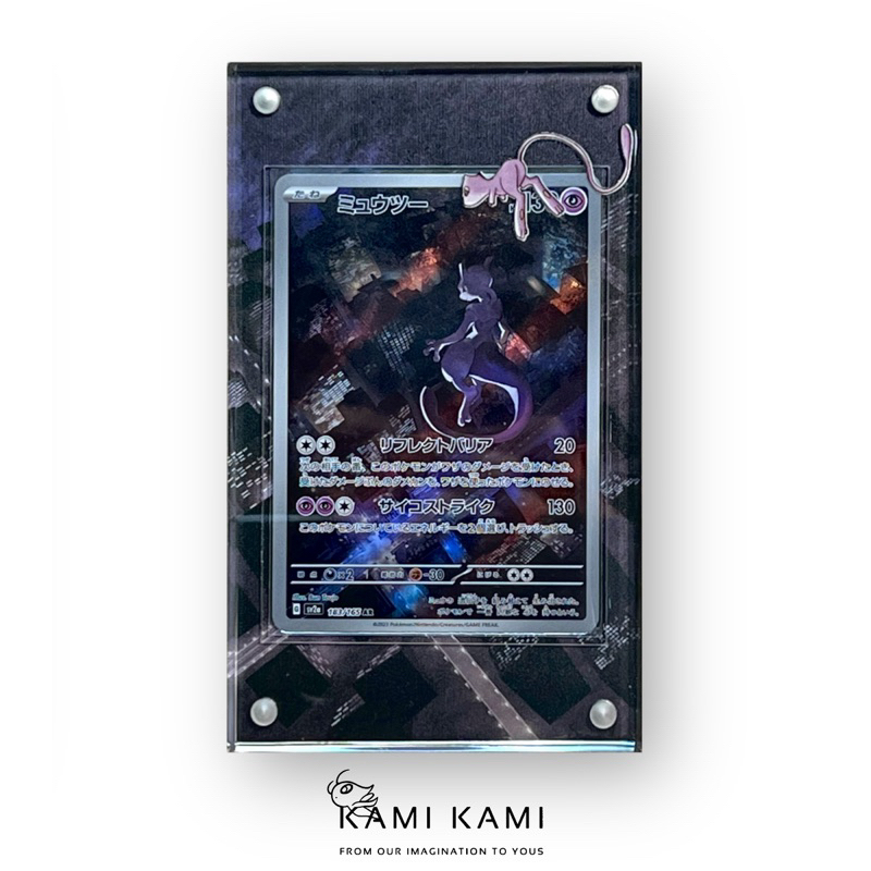 (本人繪製 非淘寶)超夢ar擴散式卡磚 #超夢ar #ptcg #151 #超夢 卡磚 異圖 寶可夢卡牌 | 蝦皮購物