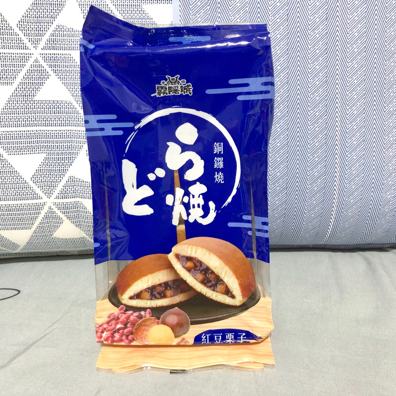 手信坊 霧隱城 銅鑼燒 紅豆栗子/紅豆/珍珠奶茶口味 55g*3小包入 (165g) | 蝦皮購物