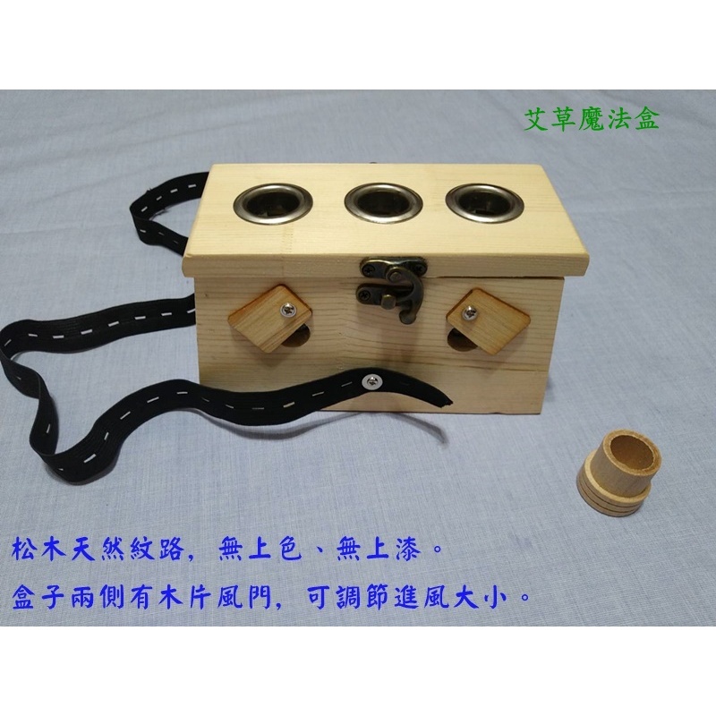 三孔手工松木艾灸盒 溫灸盒 薰香盒 薰臍盒 艾條固定盒 (B513磁鐵+牛角鉤) | 蝦皮購物