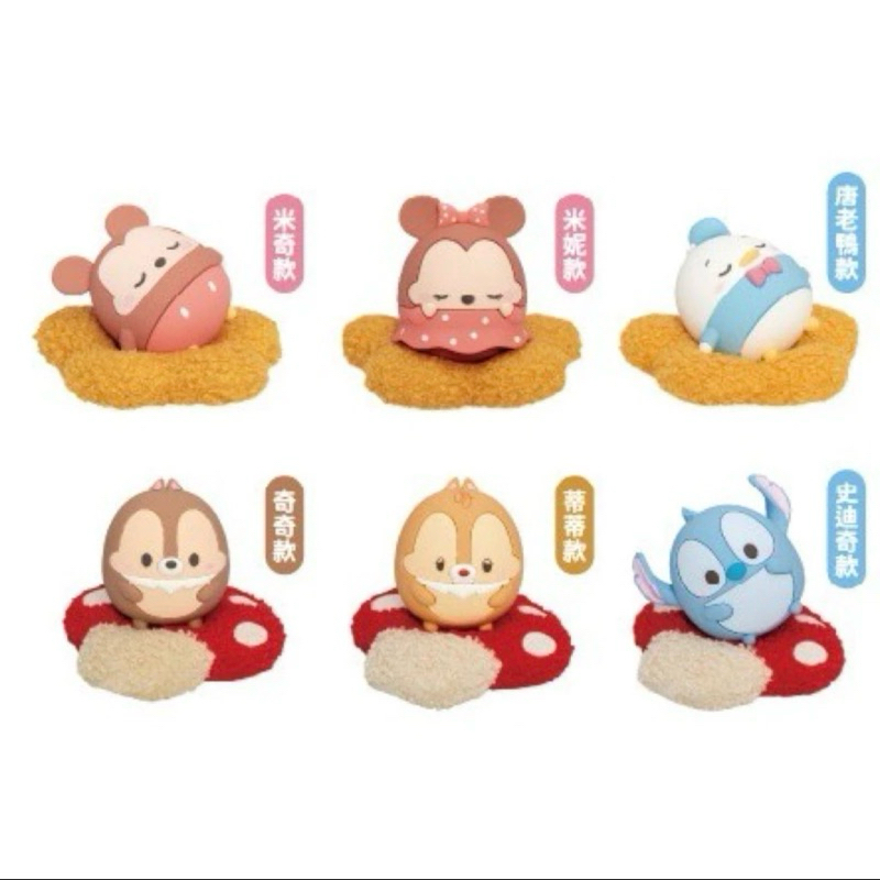 🔥現貨🔥 野獸國 CW-001 Ufufy 圓滾滾系列 公仔 盒玩 維尼 史迪奇 米奇 米妮 奇奇 蒂蒂 唐老鴨 | 蝦皮購物