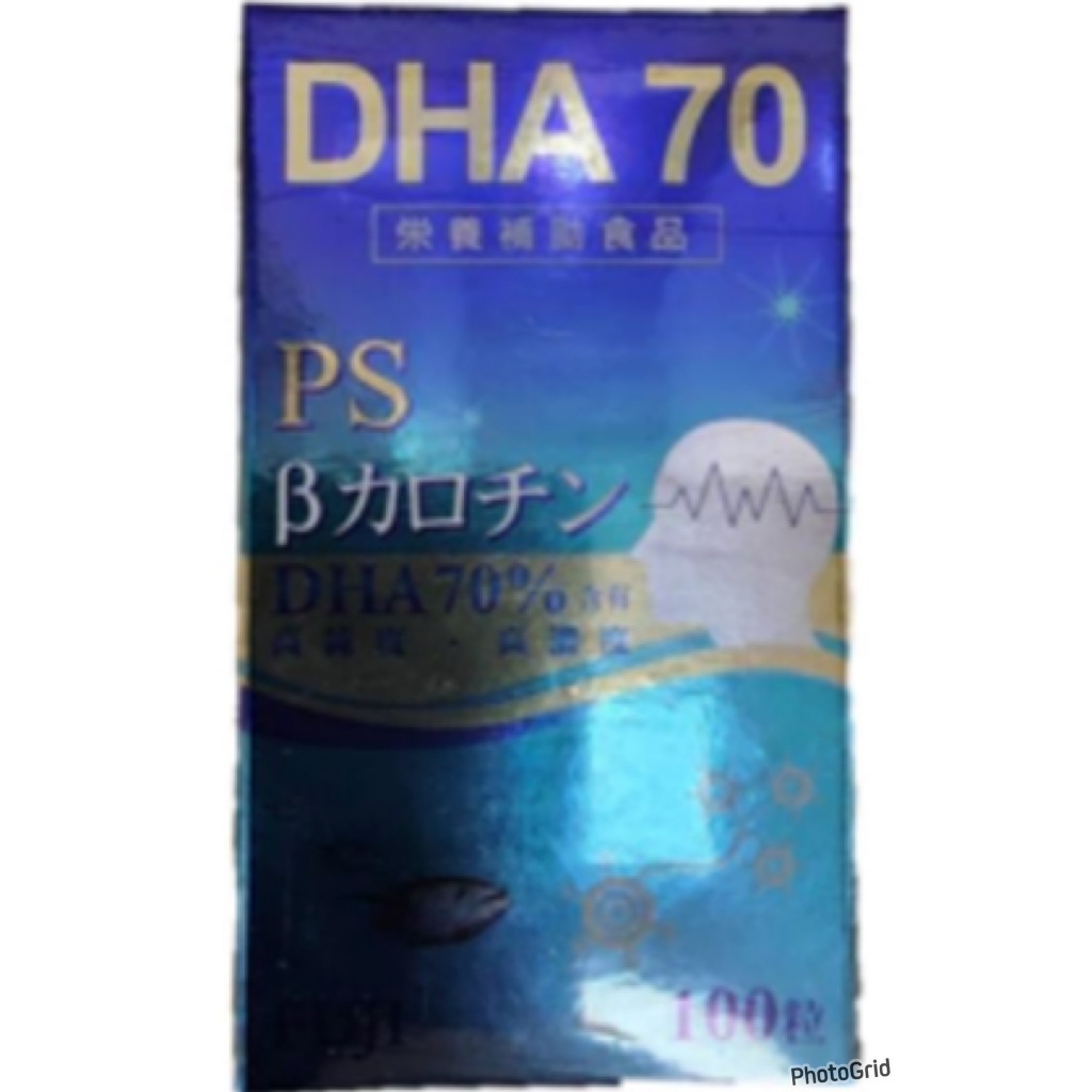 實體藥局 公司現貨【FUJI】富士 憶智敏 DHA70 魚油 軟膠囊100粒/盒 孩童 孕婦 老人 日本原裝 | 蝦皮購物