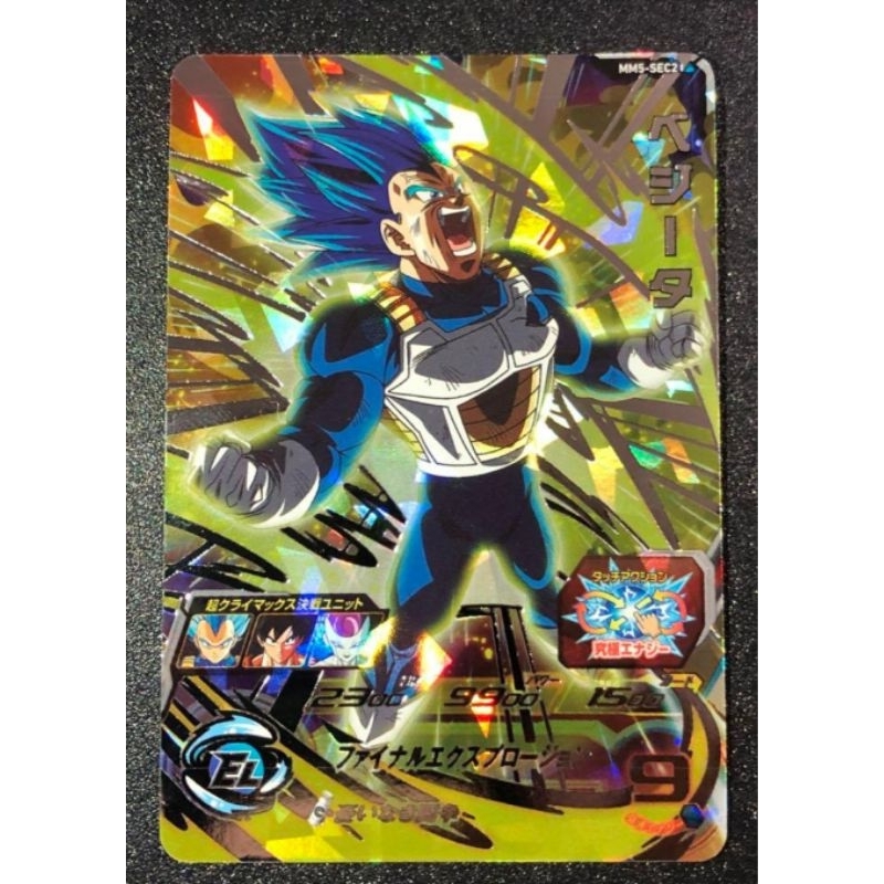 龍珠英雄SDBH日版卡片 MM5-SEC2 | 蝦皮購物