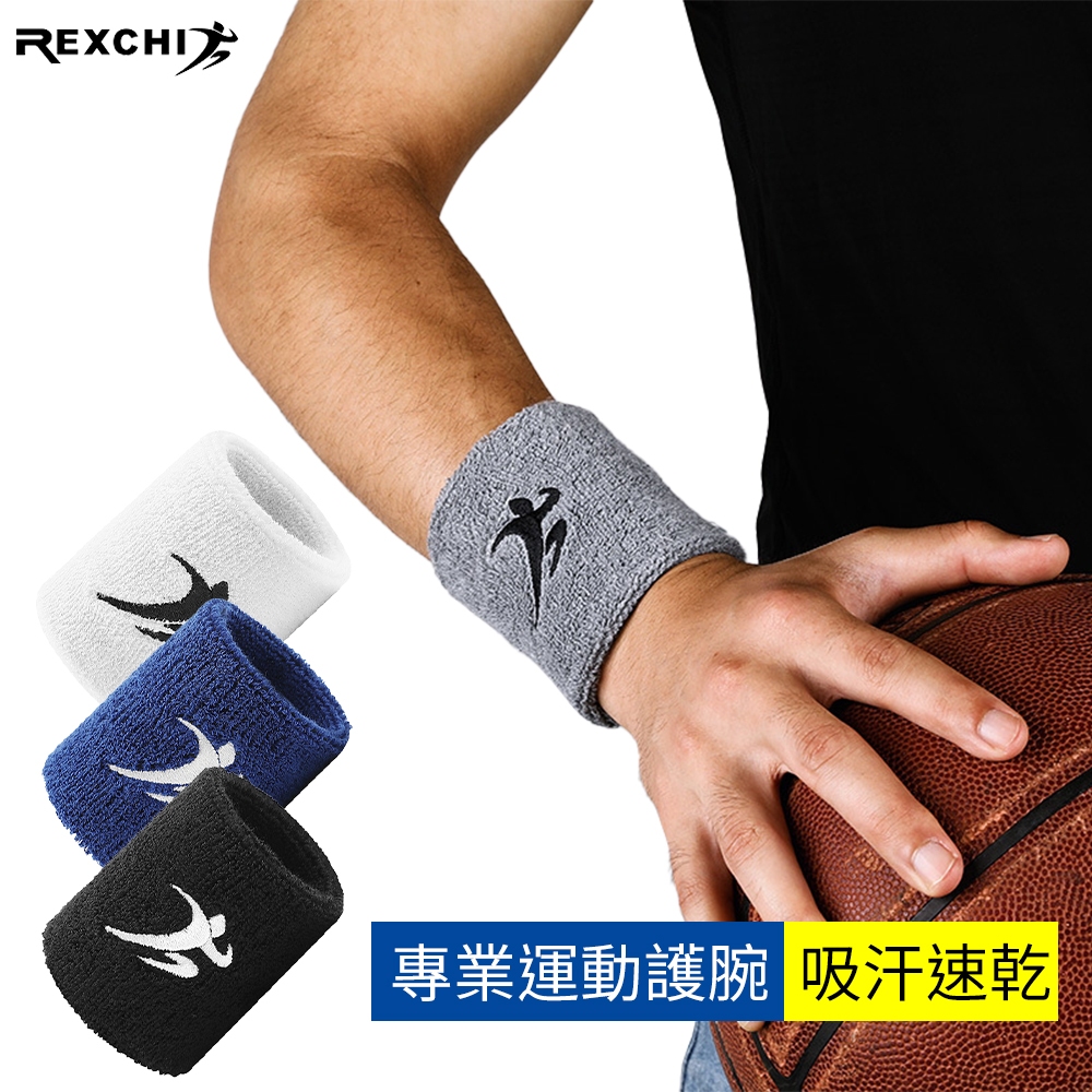 現貨 REXCHI雷奇 專業護腕-單支入 手腕帶 運動護腕 毛巾止汗帶 吸汗 護腕帶 籃球 防扭傷 男女通用 防護 | 蝦皮購物