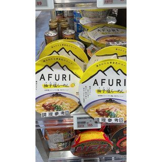 日清食品NISSHIN AFURI柚子鹽味拉麵 92g | 蝦皮購物