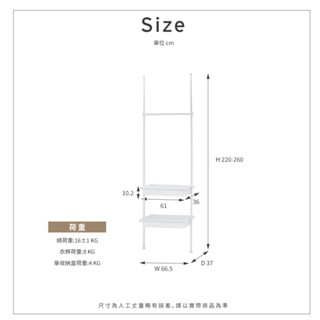 【ikloo】頂天立地複合式收納掛架 LS308 (掛衣架 收納架 可調高度) | 蝦皮購物