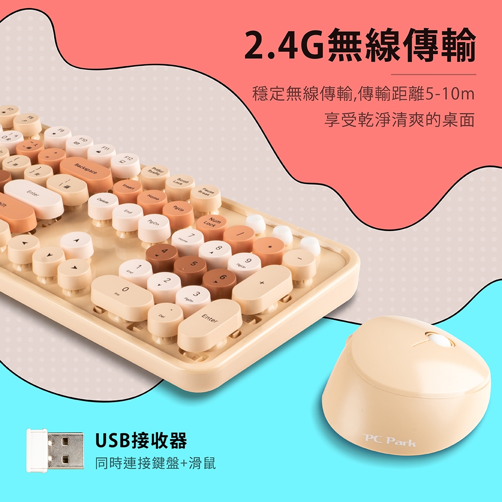 PC Park D300 無線鍵鼠組 鍵盤有注音、倉頡、英文、大易符號 復古打字機設計 | 蝦皮購物