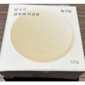 DONGGUBAT洗髮皂120g(即期品) | 蝦皮購物