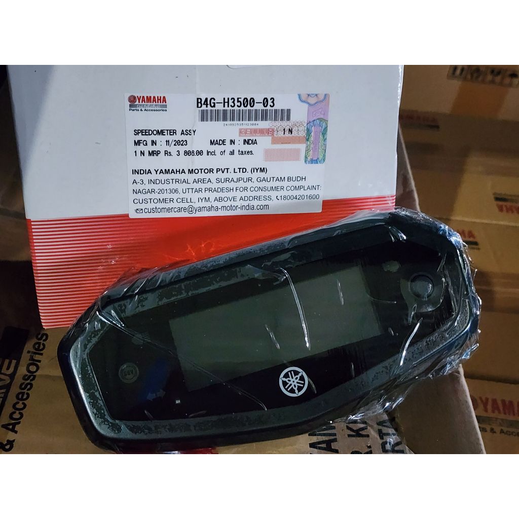 FZS V3 儀表 碼表 總成 B4G-H3500-00 B4G-H3500-03最新款 | 蝦皮購物