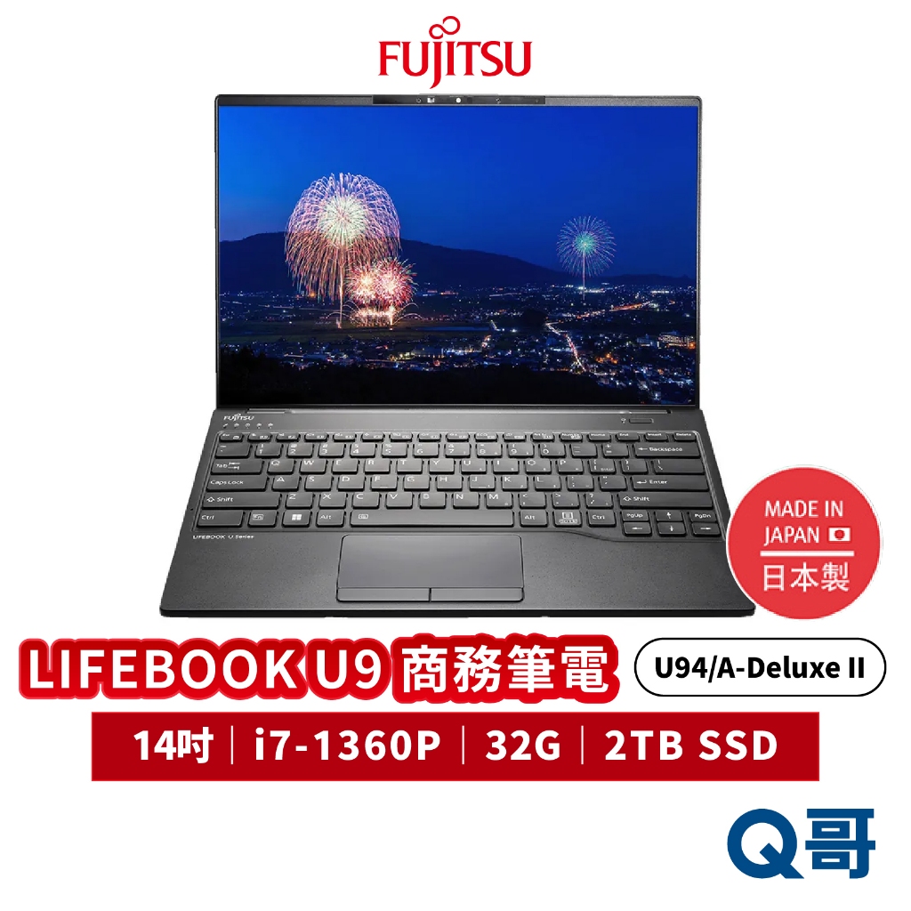 FUJITSU 富士通 LIFEBOOK U94/A-Deluxe II 14吋 商務筆電 32G 2TB FUJ015 | 蝦皮購物