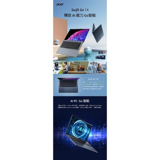 Acer Swift Go SFG14 73 91F9 CU9-185H 32G 1TB OLED 14吋 AI筆電 | 蝦皮購物