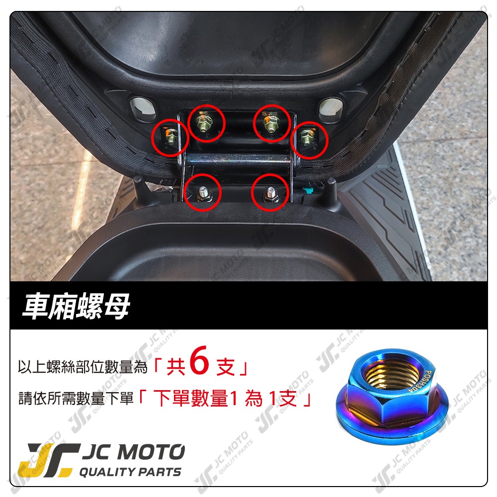 【JC-MOTO】 DRG2 全車螺絲 鍍鈦螺絲 龍2 白鐵螺絲 車殼螺絲 鐵板牙 304白鐵 【POSH鍍鈦】 | 蝦皮購物
