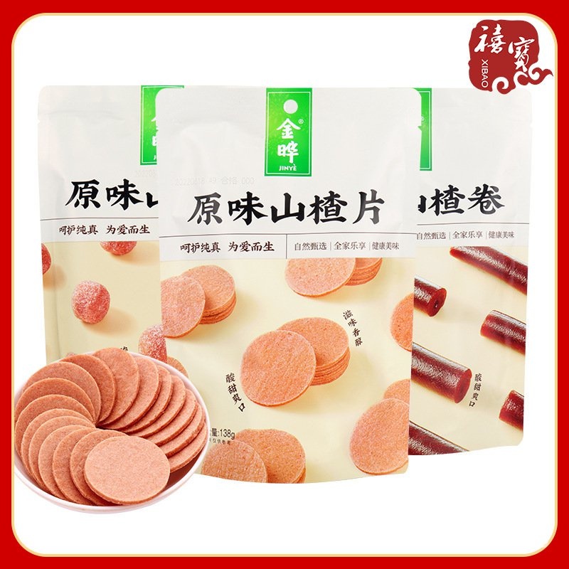 兒童開胃零食 金曄山楂捲138g獨立包裝山楂零食山楂片山楂球山楂條山楂塊 | 蝦皮購物