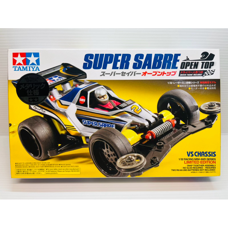 《會場限定》田宮 TAMIYA 四驅車 94815 電鍍金屬色 Super Sabre Open Top | 蝦皮購物
