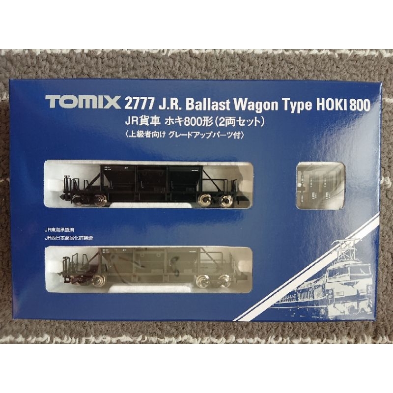 TOMIX 2777 JR貨車 HOKI800形 石碴車(漏斗車)(2輛套組) N規鐵道車輛ホキ800模型 | 蝦皮購物