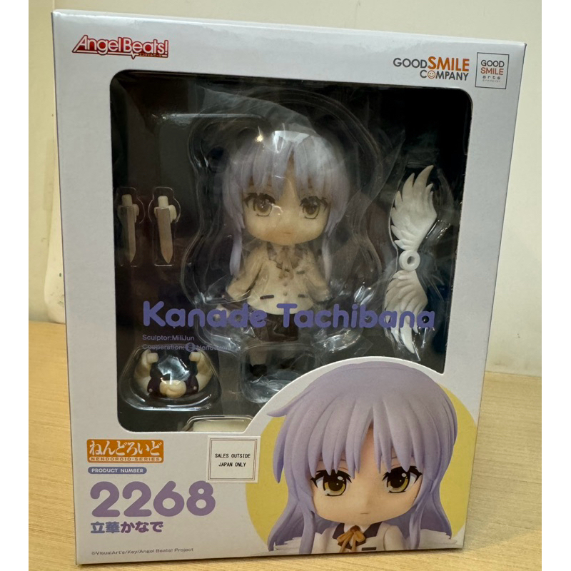 童心未泯 代理 GSC 黏土人 2268 天使的脈動 Angel Beats 立華奏 模型 公仔 | 蝦皮購物