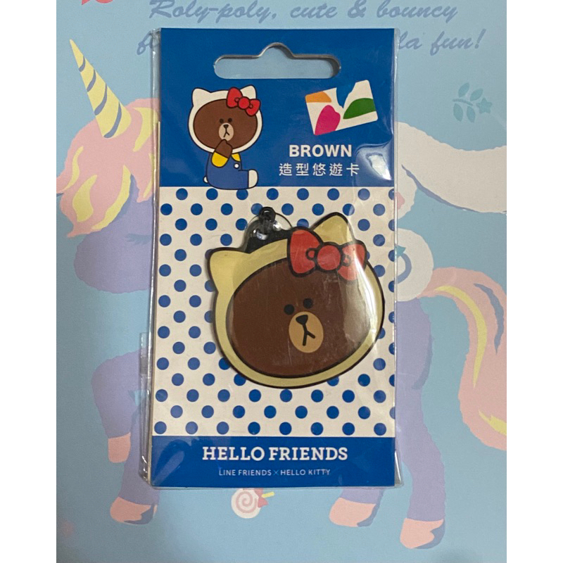 🔥現貨🔥 HELLO FRIENDS 造型悠遊卡 熊大 kitty 熊大悠遊卡 悠遊卡 | 蝦皮購物