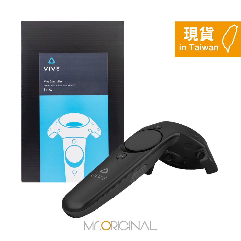 HTC VIVE 控制器 Controller (第一代)【原廠盒裝】聯強代理保固一年 | 蝦皮購物