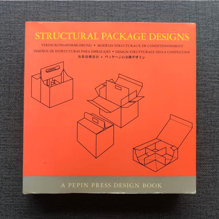 (雅夢的書櫃) Structural Package Design 包裝結構設計_Haresh Pathak 二手書 | 蝦皮購物