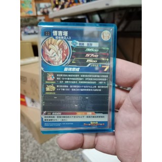 DRAGONBALL HEROES七龍珠英雄BMT2-075四星卡悟吉塔 | 蝦皮購物