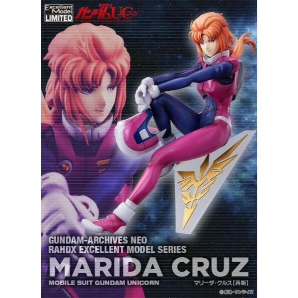 玩日藏 預購12月 MH Excellent Model RAHDX G.A.NEO 機動戰士鋼彈 UC 瑪莉妲 庫魯斯 | 蝦皮購物