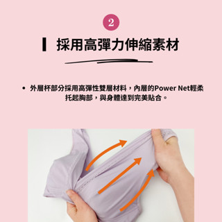 日本 lecien 集中舒適無鋼圈立體感內衣 2024新上市 新款 吸濕 速乾 吸汗 輕盈 速乾 透氣 全3色 現貨預購 | 蝦皮購物