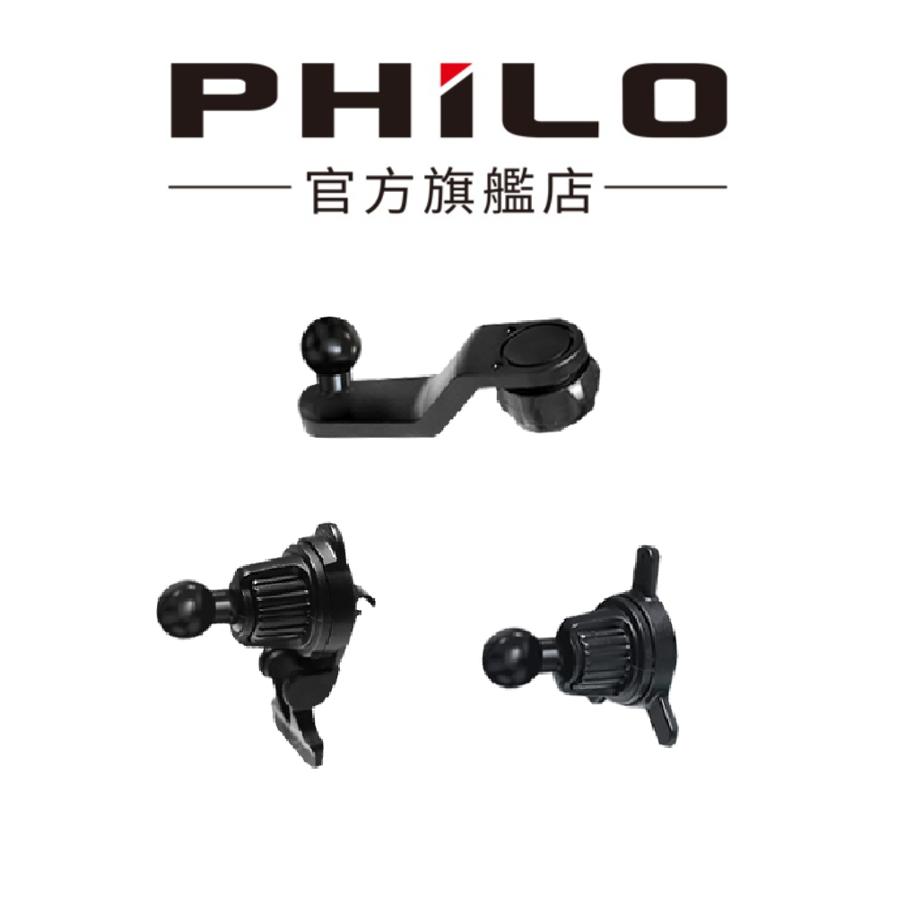 【Philo飛樂】CW15磁吸散熱車架支架組 官方原廠直送 | 蝦皮購物