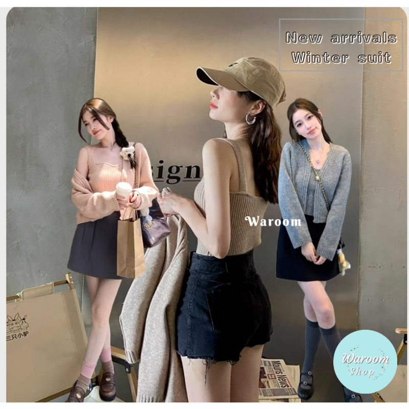 Waroom|現貨實拍 售完不補小香風羊絨針織吊帶針織兩件套|女裝|短款吊帶針織背心+毛衣外套|秋冬套裝|鹽系 8781 | 蝦皮購物
