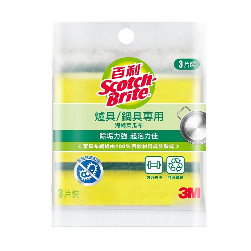 978 販賣機 》 3M 百利 餐廚 爐具 廚具 專用 海綿 菜瓜布 74S-3MU 2入 3入 黃綠 | 蝦皮購物