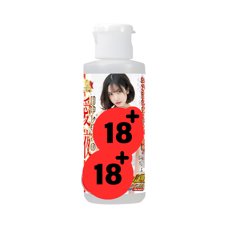 【NPG】田中檸檬 80ml ｜名器の證明 女優潤滑液｜水溶性名器潤滑液 | 蝦皮購物
