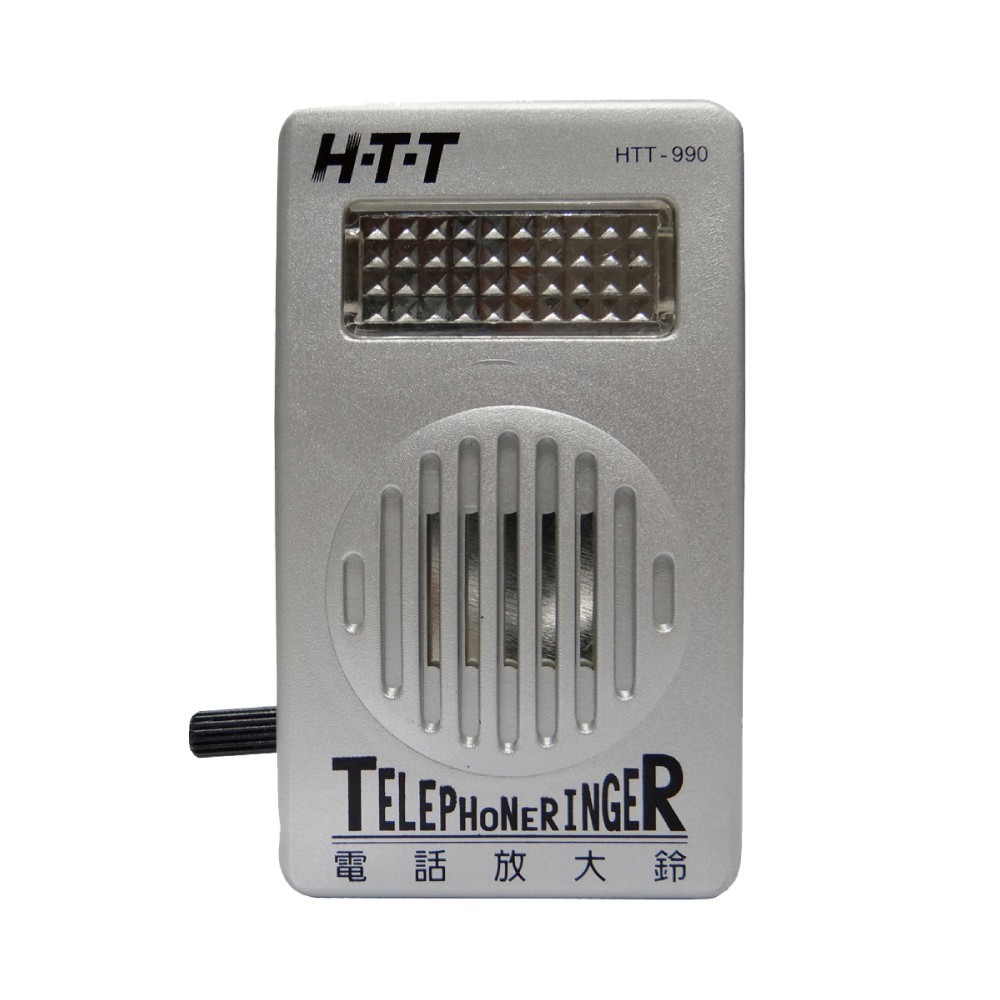 H-T-T 電話放大鈴 HTT-990『福利品』 | 蝦皮購物
