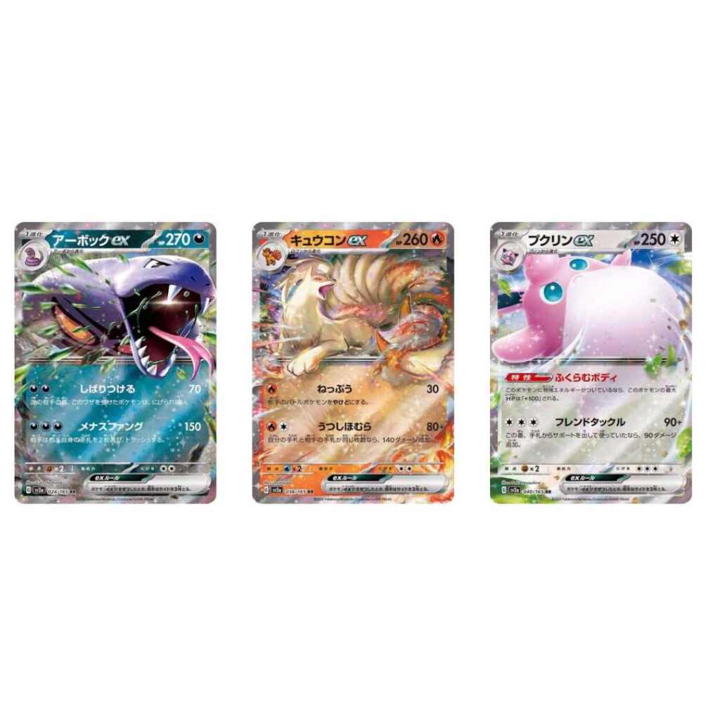 【卡牌の森】阿柏怪ex 024 九尾ex 038 胖可丁ex 040 寶可夢卡牌151 PTCG寶可夢日文版 JP | 蝦皮購物