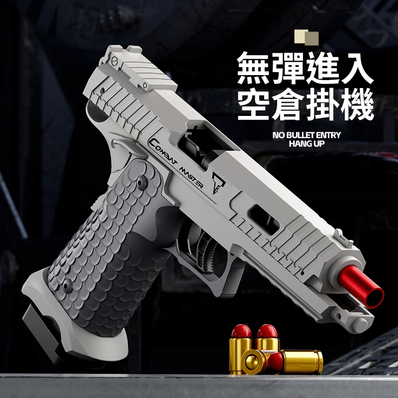 【TTI2011 戰鬥大師軟彈槍】 TTI2011 軟彈槍 機械連發軟彈槍 軟彈發射器 自動連發軟彈槍 拋殼金屬軟彈槍 | 蝦皮購物
