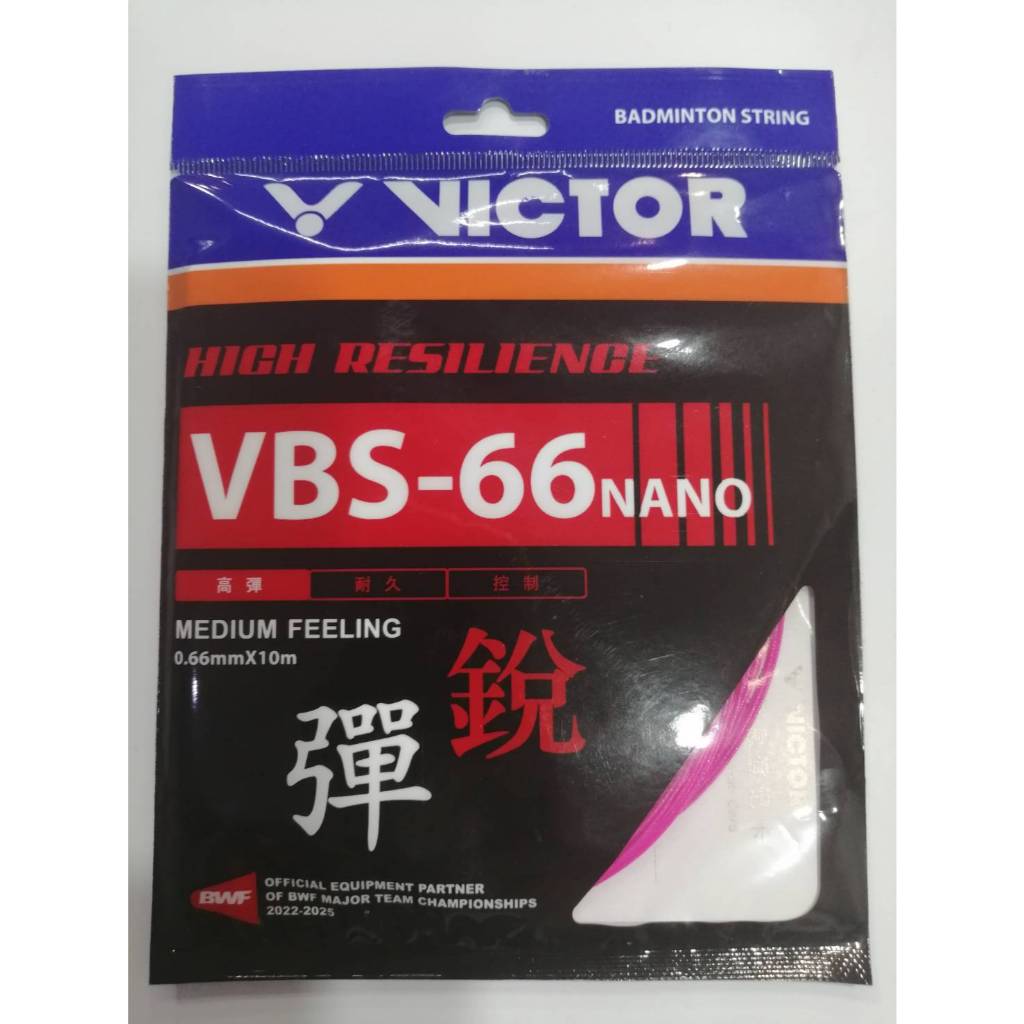五羽倫比 VICTOR VBS-66N 勝利 VBS-66 NANO VBS66 VBS66N 羽球線 羽球拍 VBS | 蝦皮購物